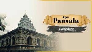 Ape Pansala - Sri Dalada Maligawa - Temple of the Sacred Tooth Relic