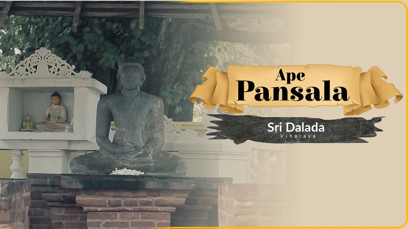 Ape Pansala - Sri Dalada Maligawa - Temple of the Sacred Tooth Relic