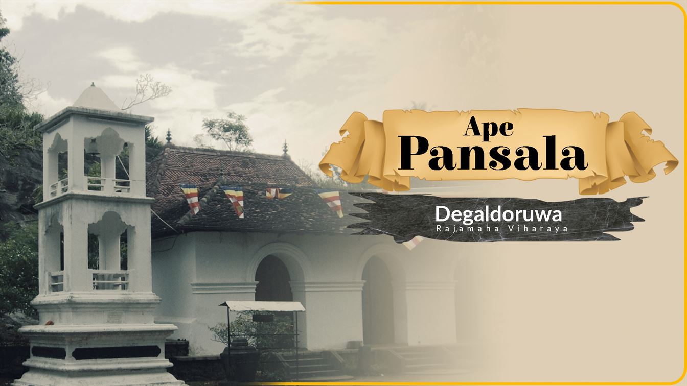 Ape Pansala - Sri Dalada Maligawa - Temple of the Sacred Tooth Relic
