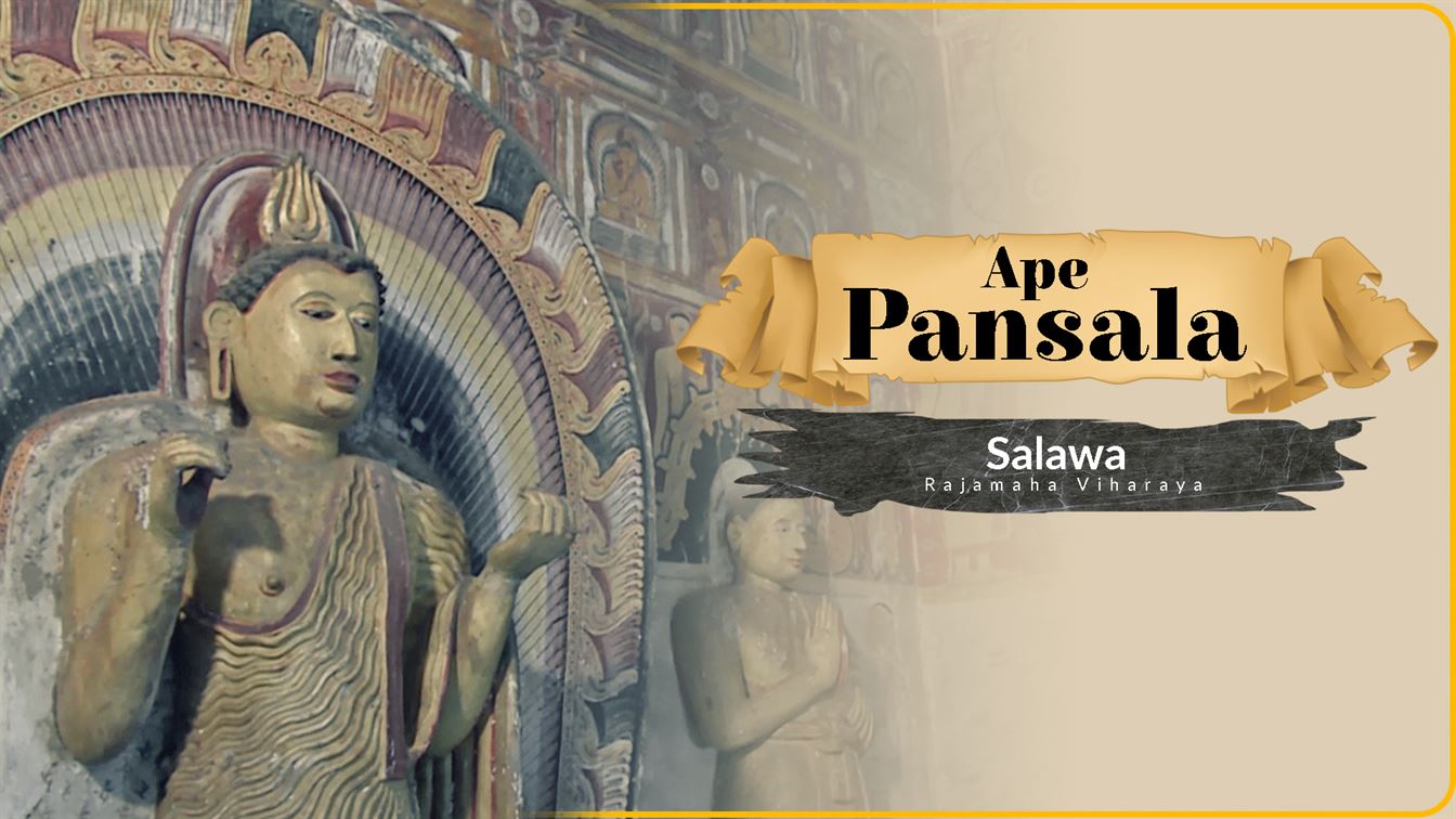 Ape Pansala - Sri Dalada Maligawa - Temple of the Sacred Tooth Relic